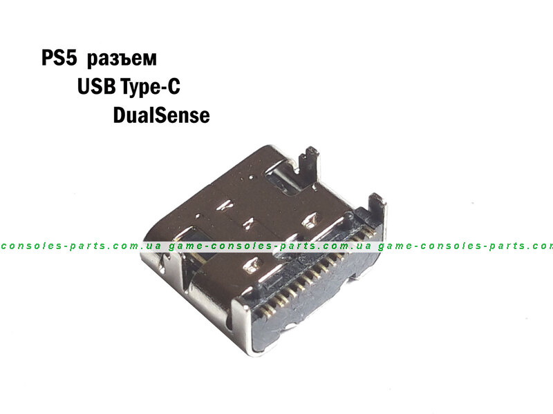 PS5 разъем USB Type-C DualSense купить, в Украине — GCP | 228082